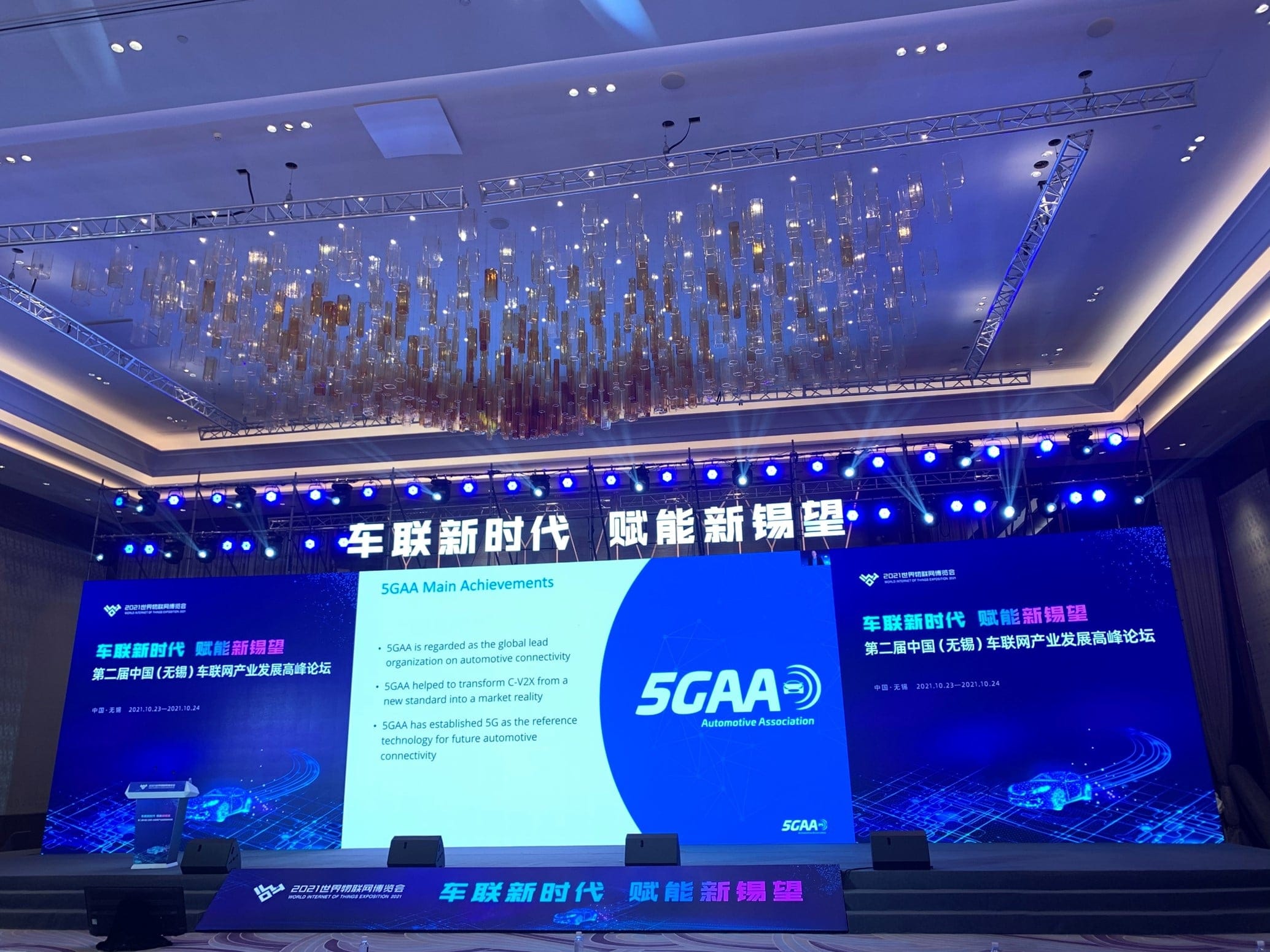 5G Automotive Association announced as official partner of IMT-2020(5G ...